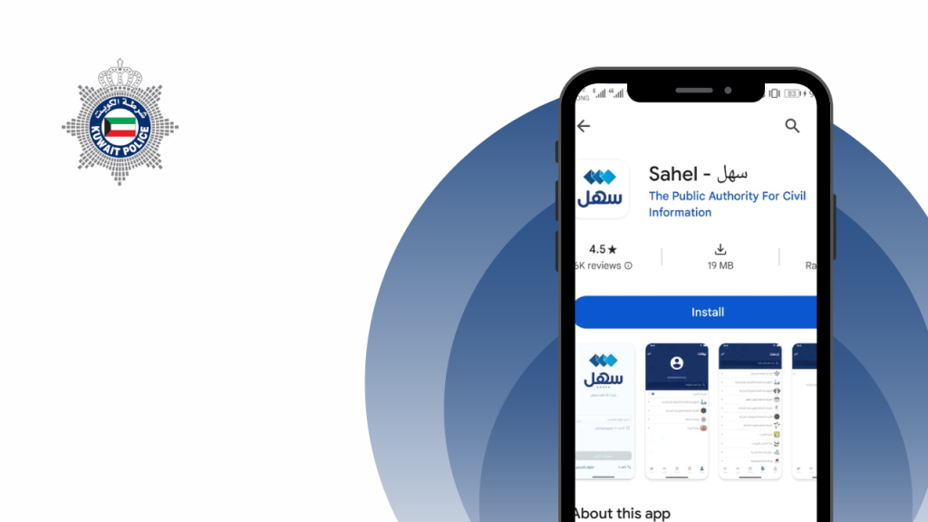 Sahel App in Kuwait | How to Use Sahel App in Kuwait